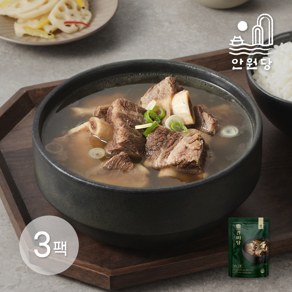 [안원당] 갈비탕 700g x 3 (2.1Kg) 소비기한 25년 6월 19일까지 | 노스팜 | 꽃피는아침마을