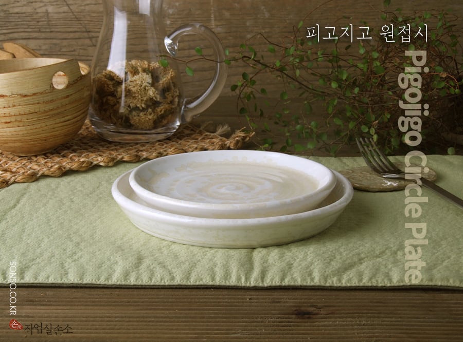하얀 피고지고 원접시 2p 세트 | 작업실 손소 | 꽃피는아침마을